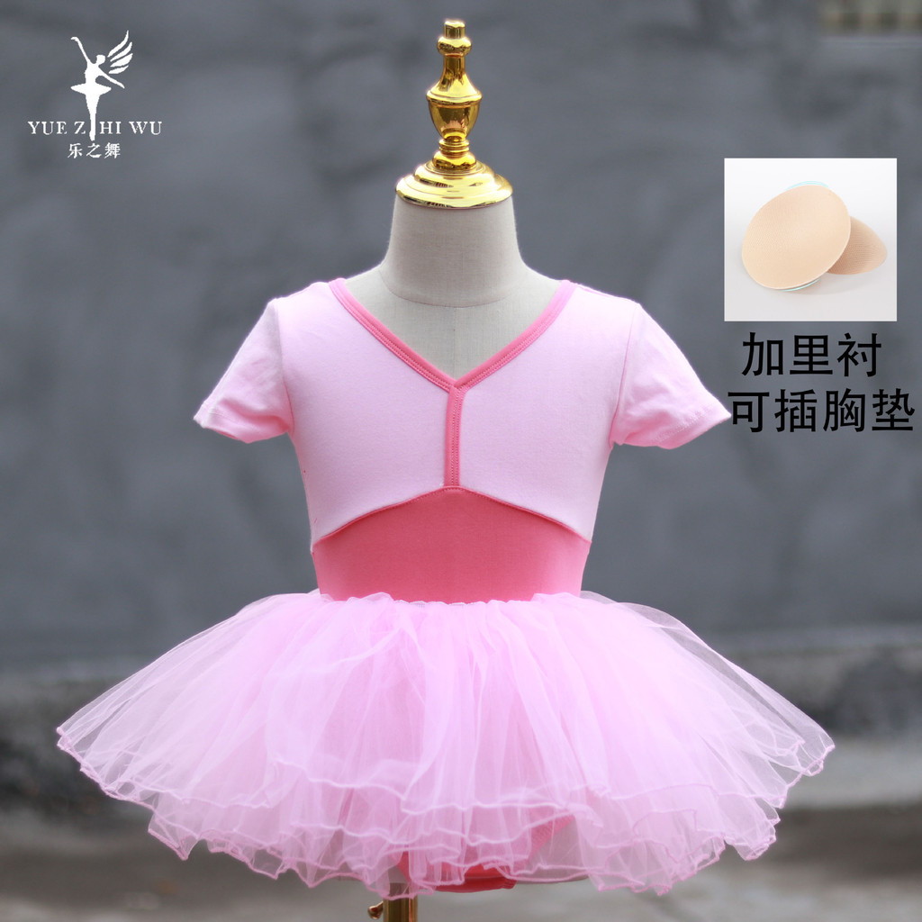 Children Practice Dance Costume Female Summer Body Costume Ballet Test ...