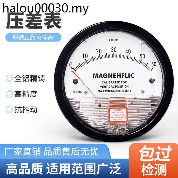 MAGNEHFLIC Negative Pressure Gauge Type 2,000 High Precision Micro ...
