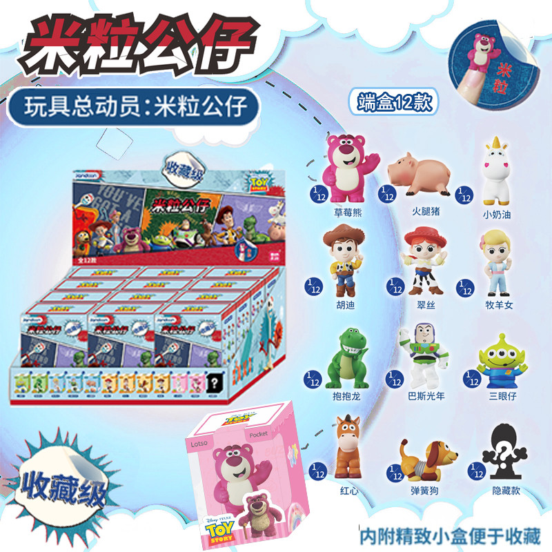 Disney Pixar Toy Story Mini Figures Collect with Storage Box【12 Pcs ...