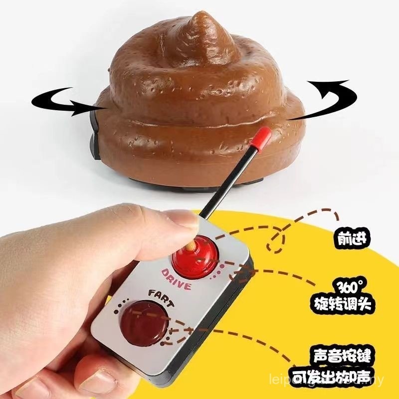 Influencer Poop Toy Poop Remote Control Car Map Voice Mobile Poop Spoof ...