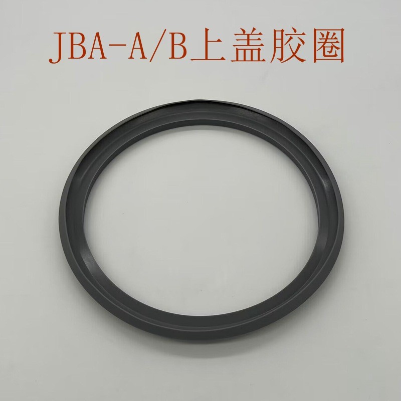 Japan Tiger Brand Rice Cooker Top Cover Sealing Rubber Ring Large ...