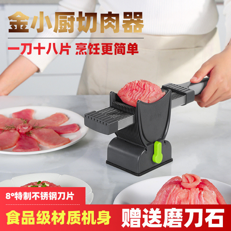 Golden Kitchen Meat Cleaver Multifunctional Household Sliced Meat ...