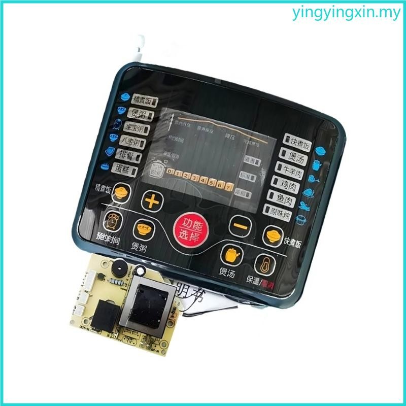 YIN Power Board Mainboard Circuit Control Stability Mainboard Power ...