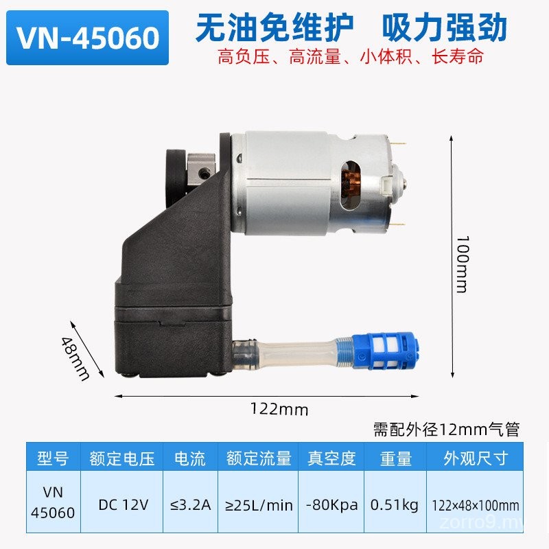 Vn-c3 Micro Vacuum Pump 12L/min DC DC12V Small Negative Pressure ...