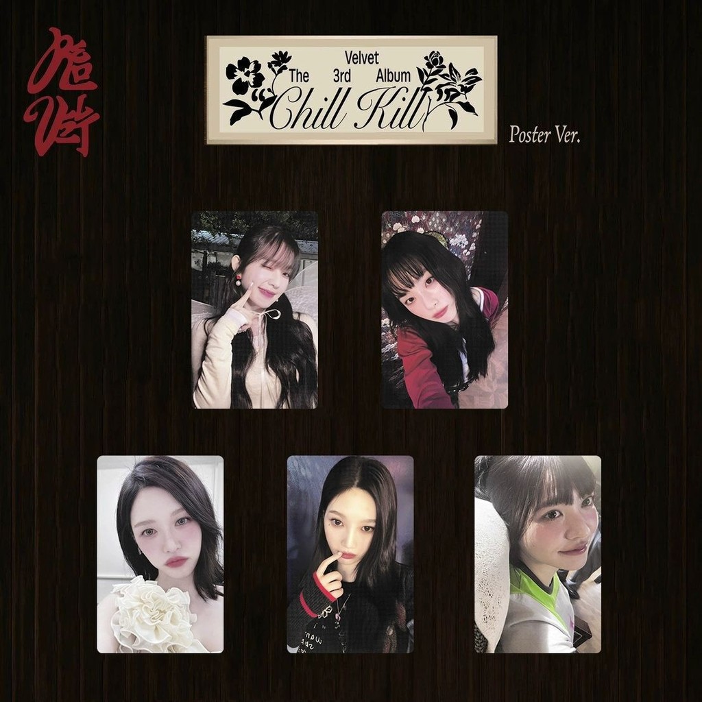 Red red velvet Regular Third Album Card poster Version Photo Card Bae Joo Hyuna Jiang Se Ki Park ...