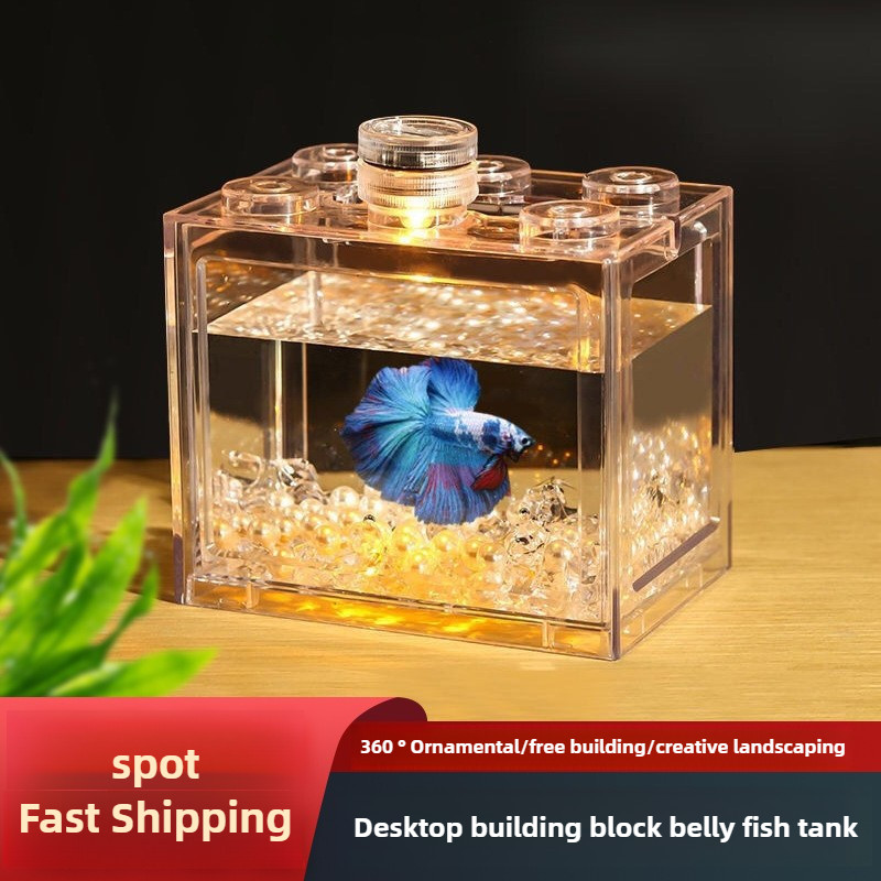Mini small fish tank building blocks Betta fish tank Goldfish tank ...
