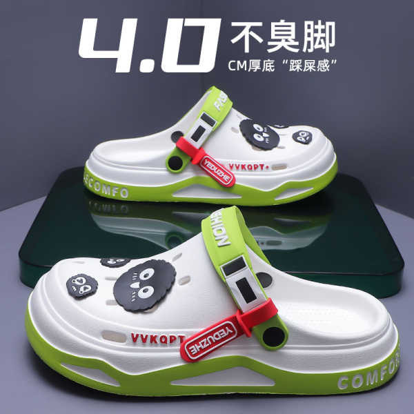 crocs men crocs Kasut lubang tapak tebal briket kecil comel lelaki anti ...