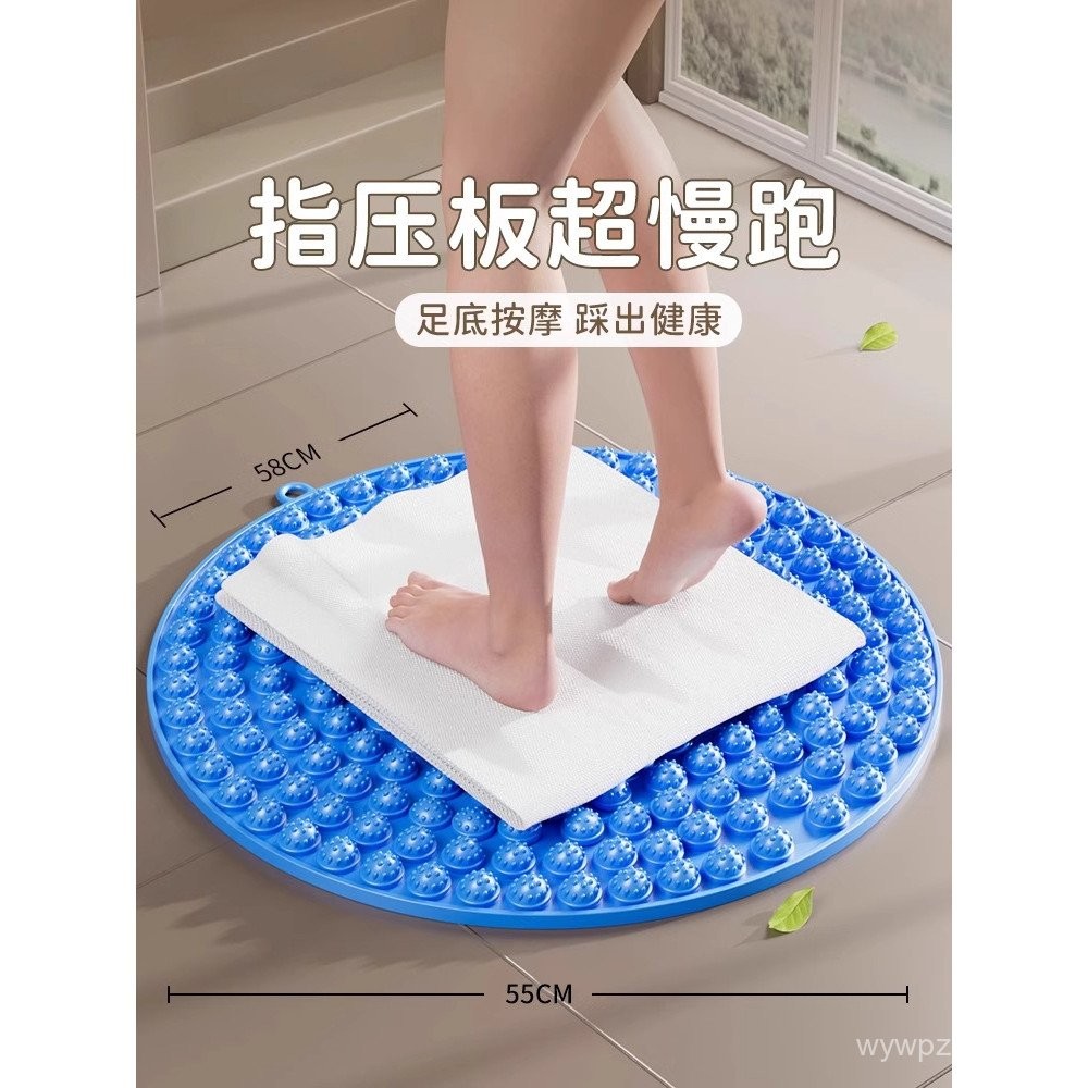 Shiatsu Board Original Super Jogging Foot Massage Foot Mat Indoor ...