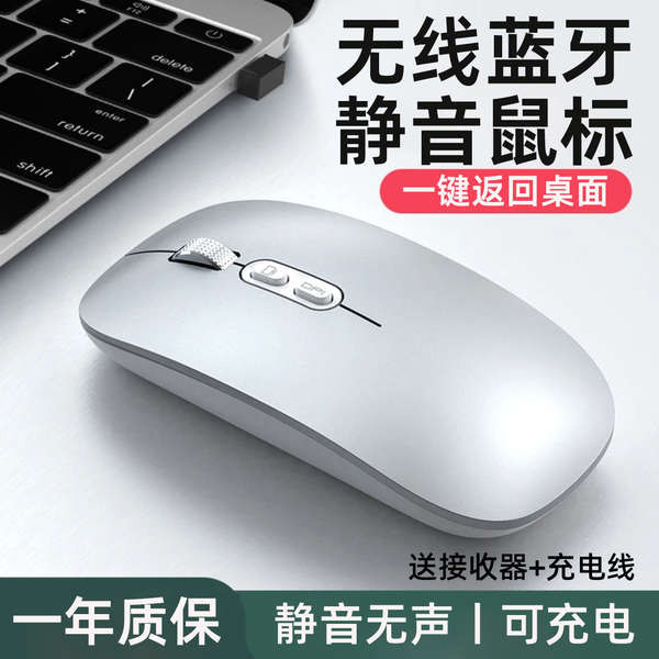 mouse wireless mouse Tetikus Tanpa Wayar, Bluetooth Senyap, Pejabat Dwi ...