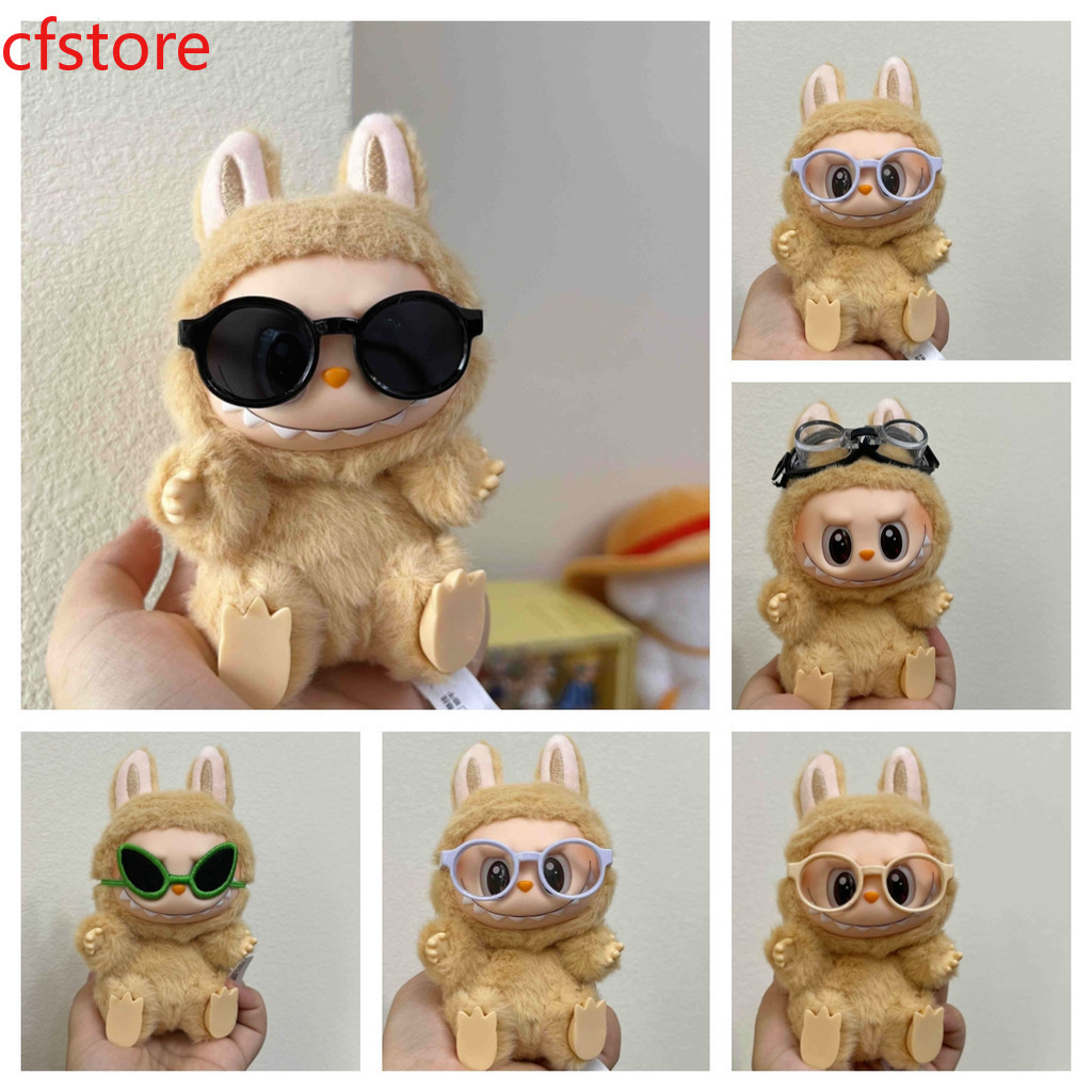 17Cm Labubu glasses baby clothes accessories clothes pendant cute ...