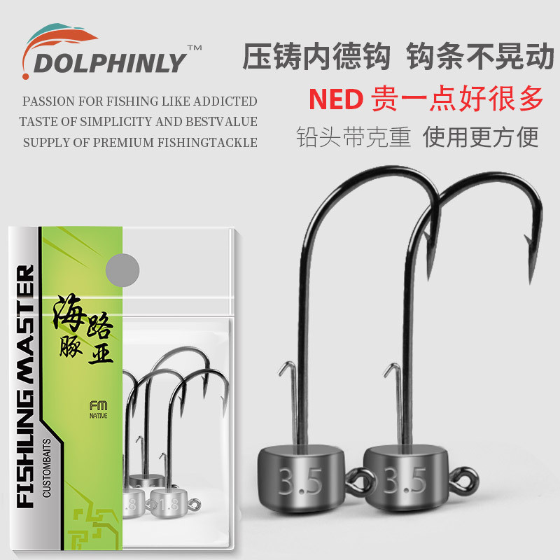 Fishhook Luya soft worm hook JIG Ned hook black pit enhanced mushroom ...