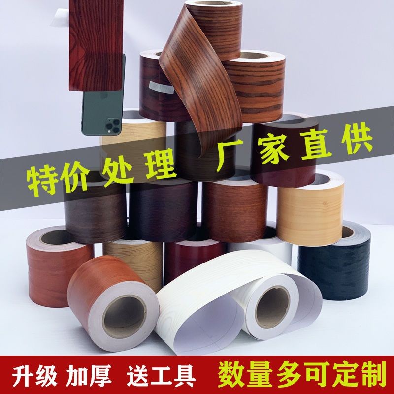 Thick Wood Grain Stickers Self-Adhesive Waistline Baseboard Door Frame ...