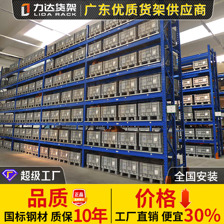 Rak barang gudang jenis berat rasuk borong boleh dilepas dan dipasang ...