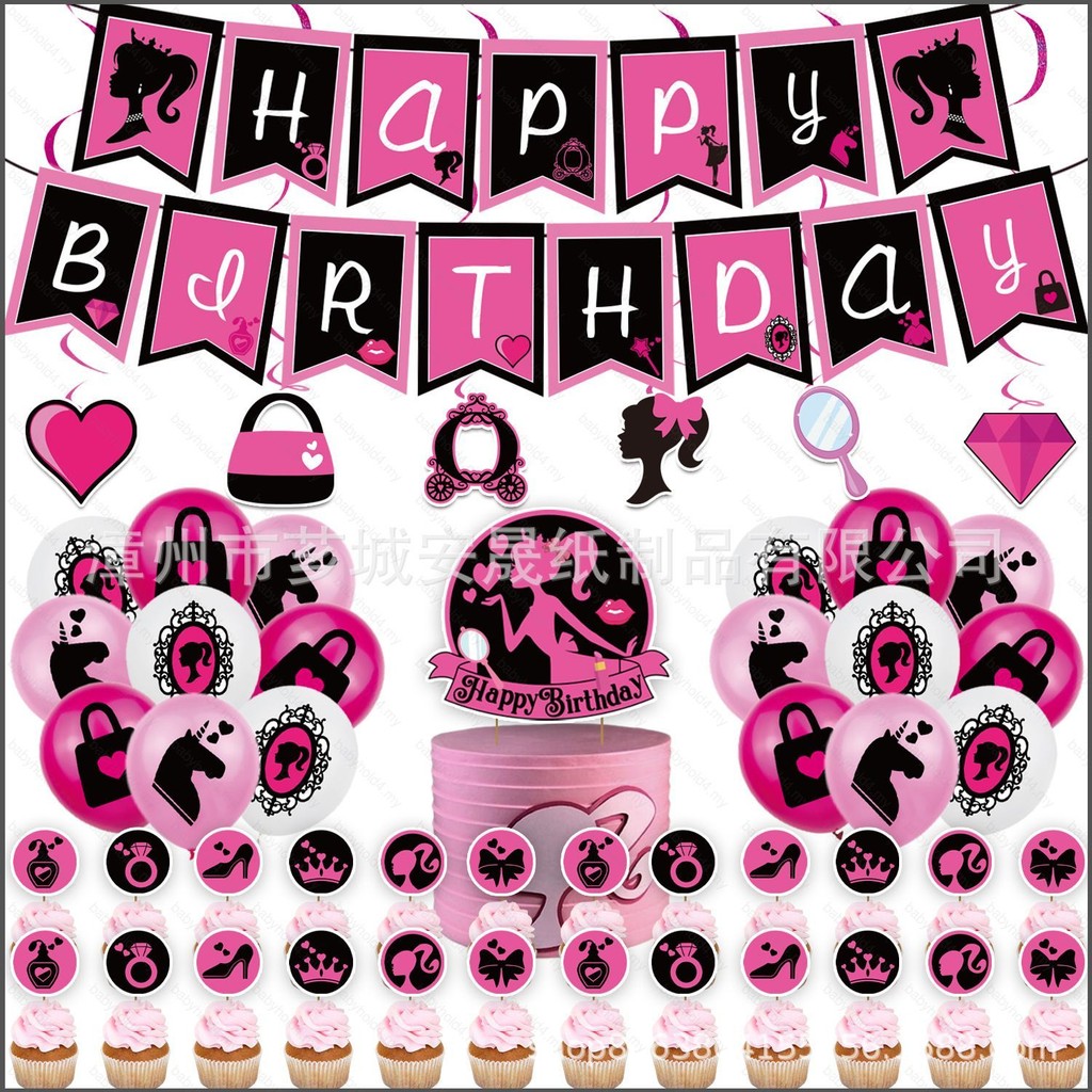 pink Barbie theme kids birthday party decorations banner cake topper ...