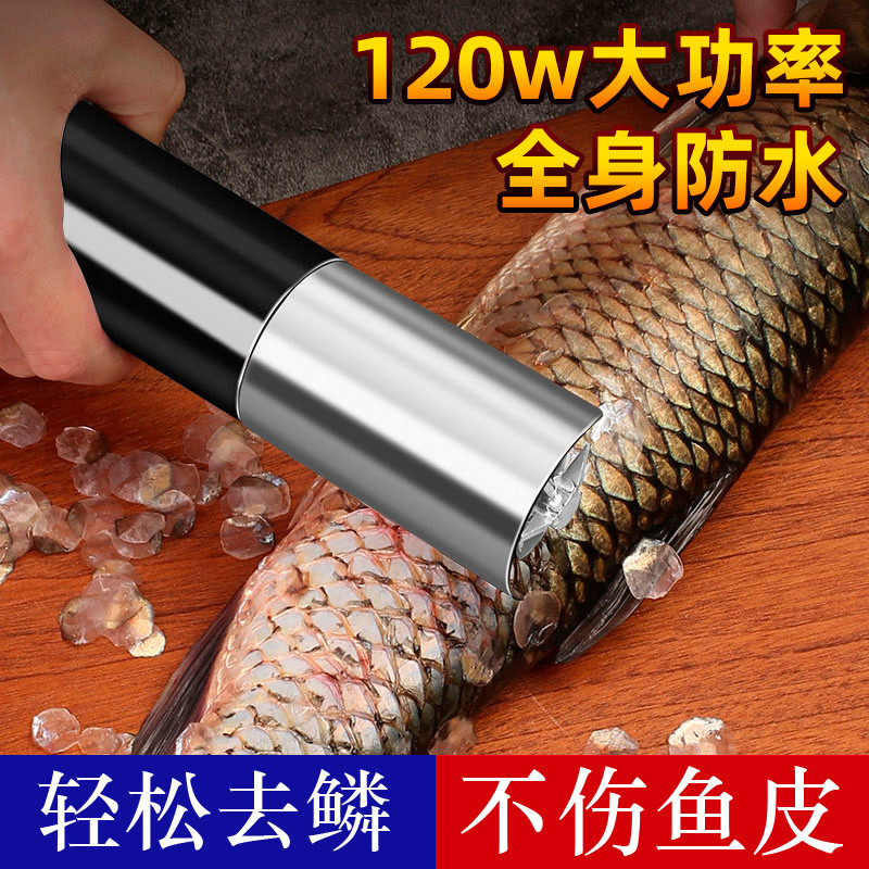 Fully Automatic Electric Fish Scale Scaler Commercial Waterproof Remove ...