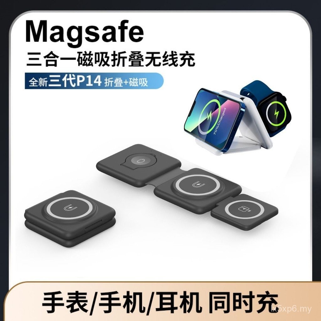 Pengecas tanpa wayar magnet lipat 15w rentas sempadan, jenis mudah ...