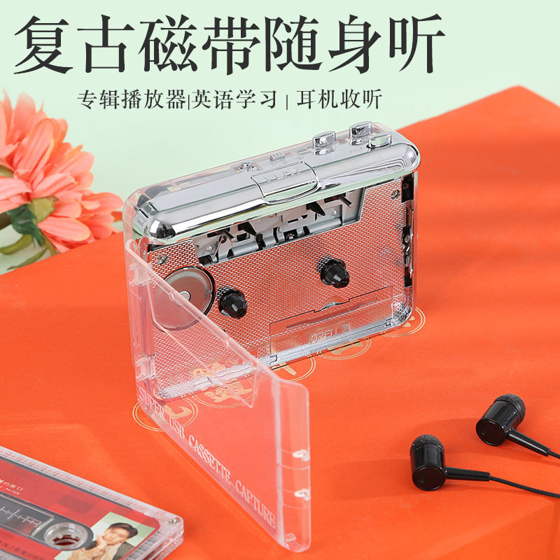 Hot Sale Classic Full Transparent Case Tape Machine Retro Old-fashioned ...