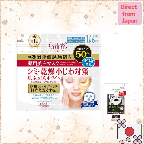 Quasi -drug KOSE Clear Turned Whiten White Mask Hide Hydrating 50 ...