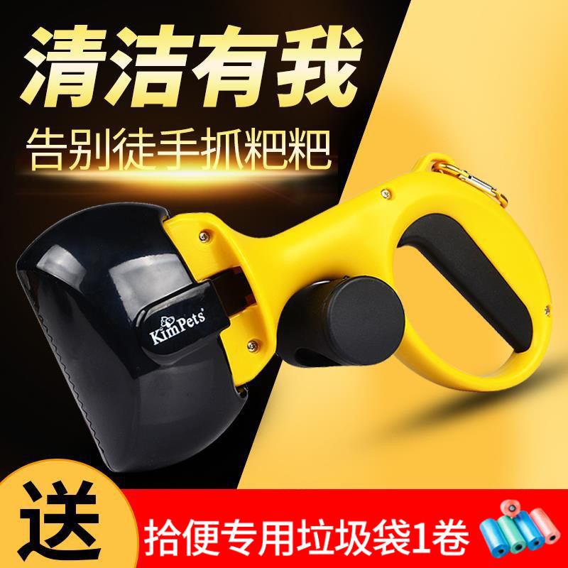 Pet Defecation Device Dog Supplies Dog Shit Clip Defecation Shovel Tool ...