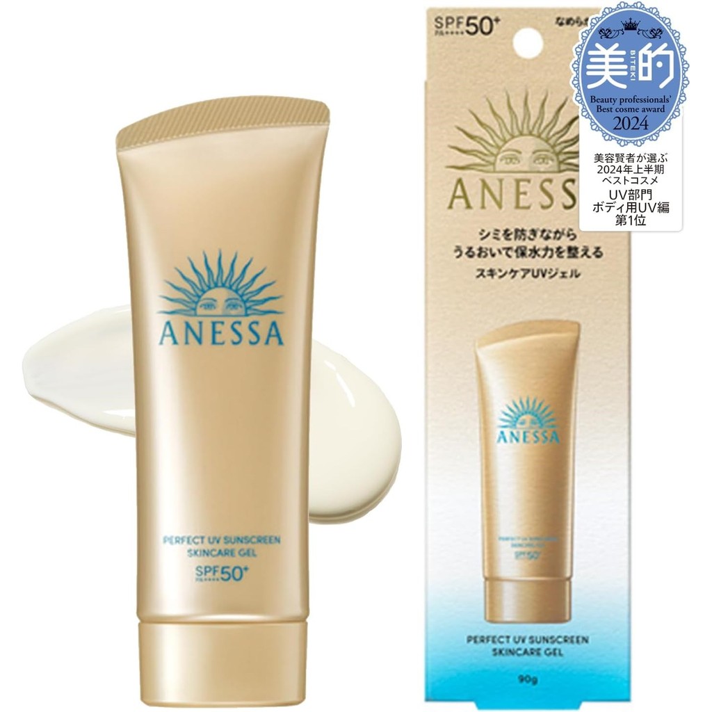 【Direct From Japan】Anessa Perfect UV Skin Care Gel NA 90g | Shopee Malaysia