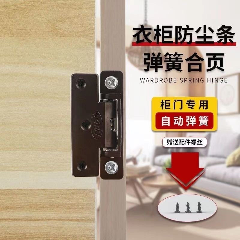 Free Shipping Plastic Spring Hinge Plastic Cabinet Door Small Hinge ...