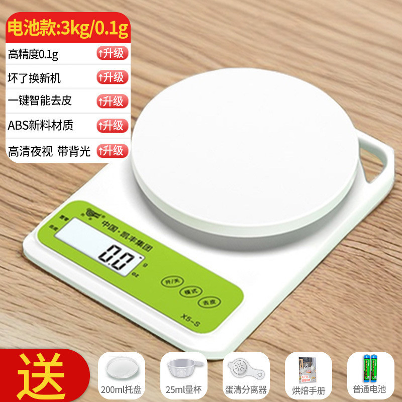 Kitchen Scale Baking Electronic Scale Household Small Commercial Gram ...