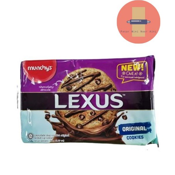 Munchy's Lexus Cookies 189g | Shopee Malaysia