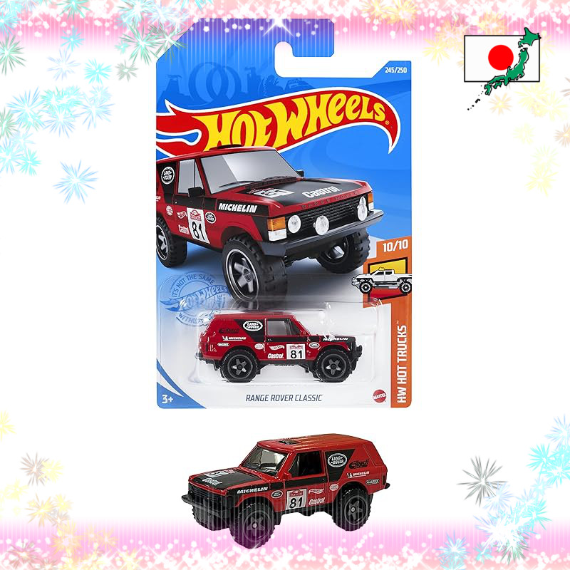 Hot Wheels Basic Car Range Rover Classic HCM65 | Shopee Malaysia