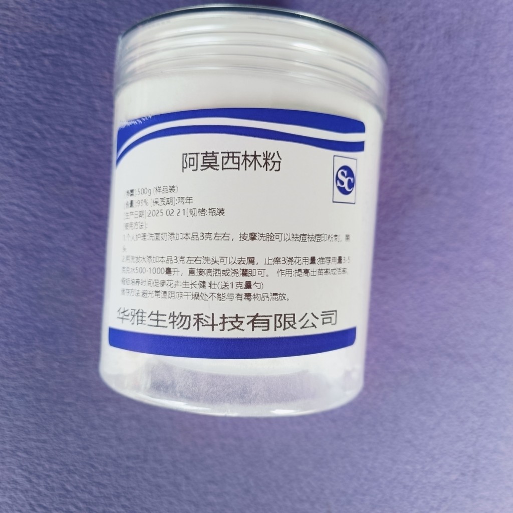 Amosilin Powder Nourishing Root Shampoo Anti-Dandruff Anti-Itch Anti ...