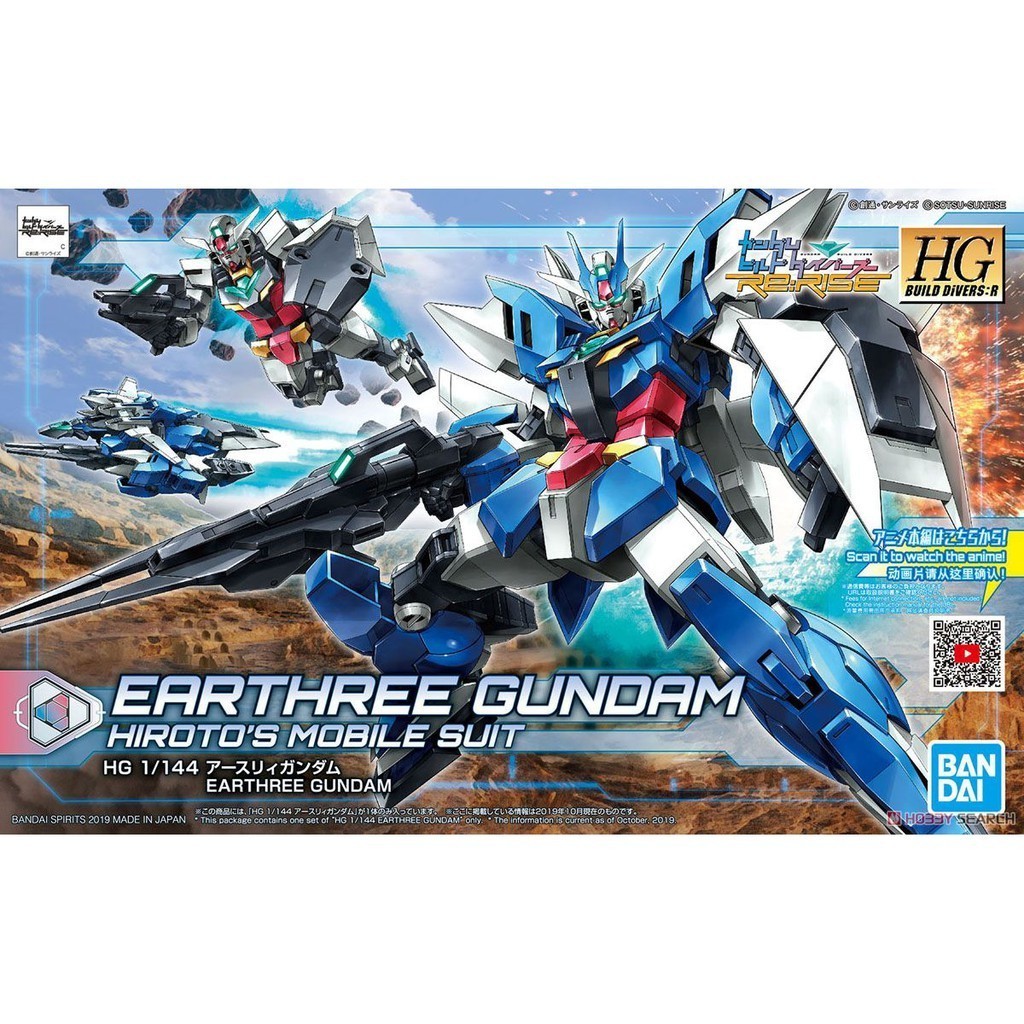 BANDAI HG 1/144 HGBD:R EARTHREE GUNDAM (Gundam Model Kits) | Shopee Malaysia