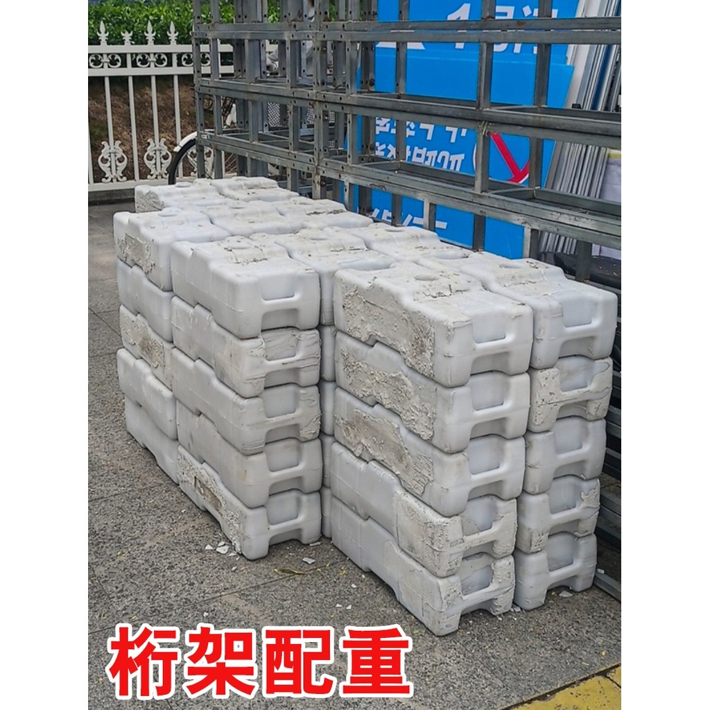 Kotak Blok Pengimbang Truss Pangkalan Beg Kotak Pasir Peringkat Skrin ...