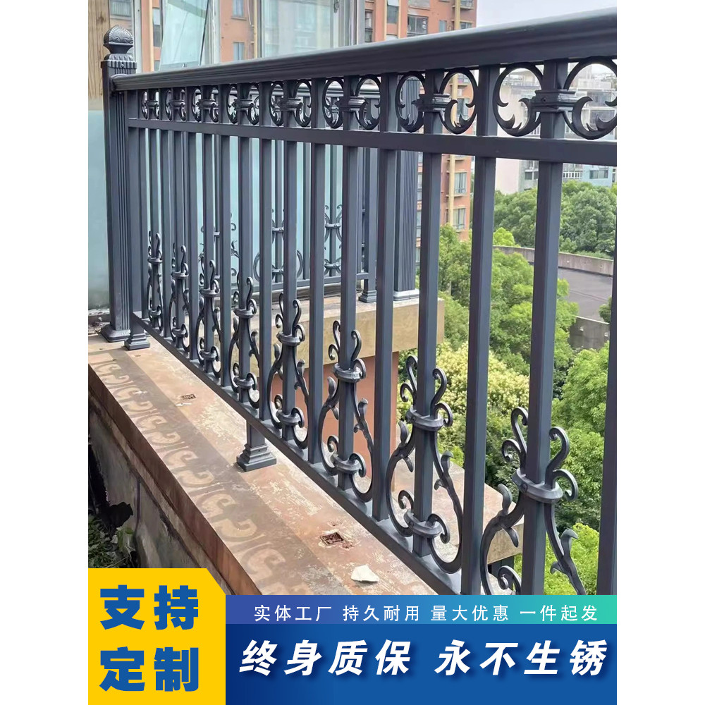 Aluminium Alloy Guardrail Villa Halaman Luar Taman Pagar Seni Aluminium ...