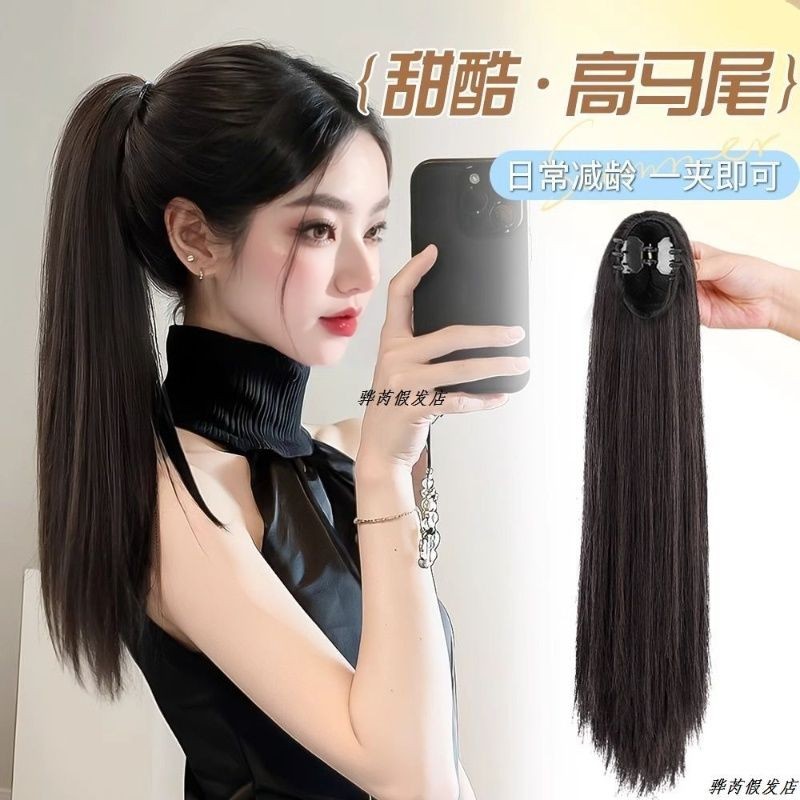 Fake Ponytail Female Clip-on Straight Hair High Ponytail Simulation ...