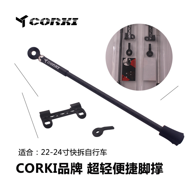 Basikal CORKI tulen 20-22 Inci Pendirian Ultra-ringan Pelepasan Pantas ...