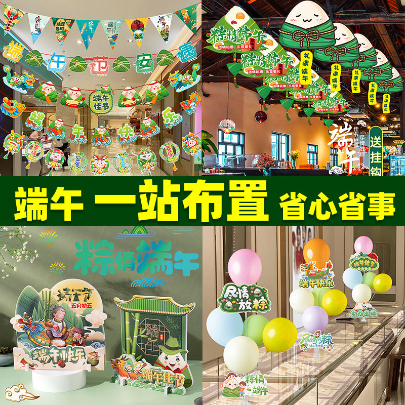 Kedai hiasan Festival Bot Naga menarik bendera, susun atur pemandangan ...