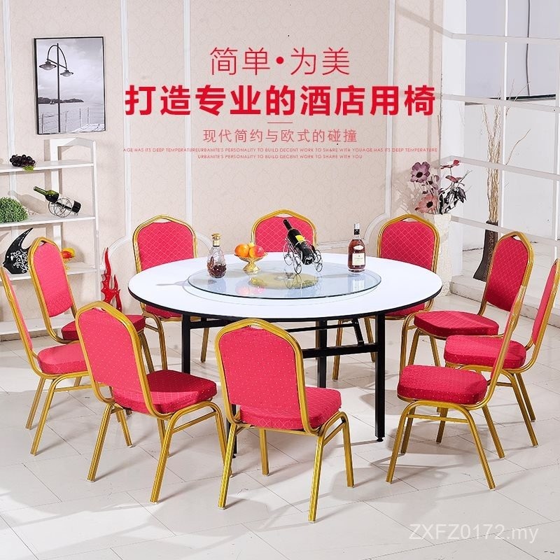 Training Dining Table Chair General Chair Office Banquet Chair Wedding ...