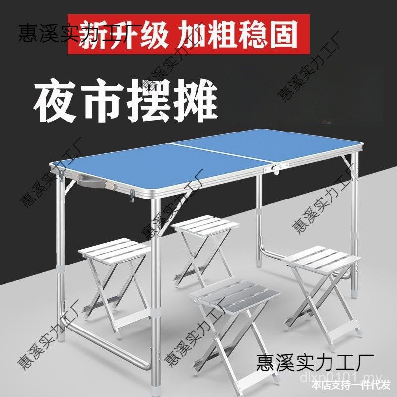 Artifact Push Stall Night Market Shelf Stall Free Installation Table ...