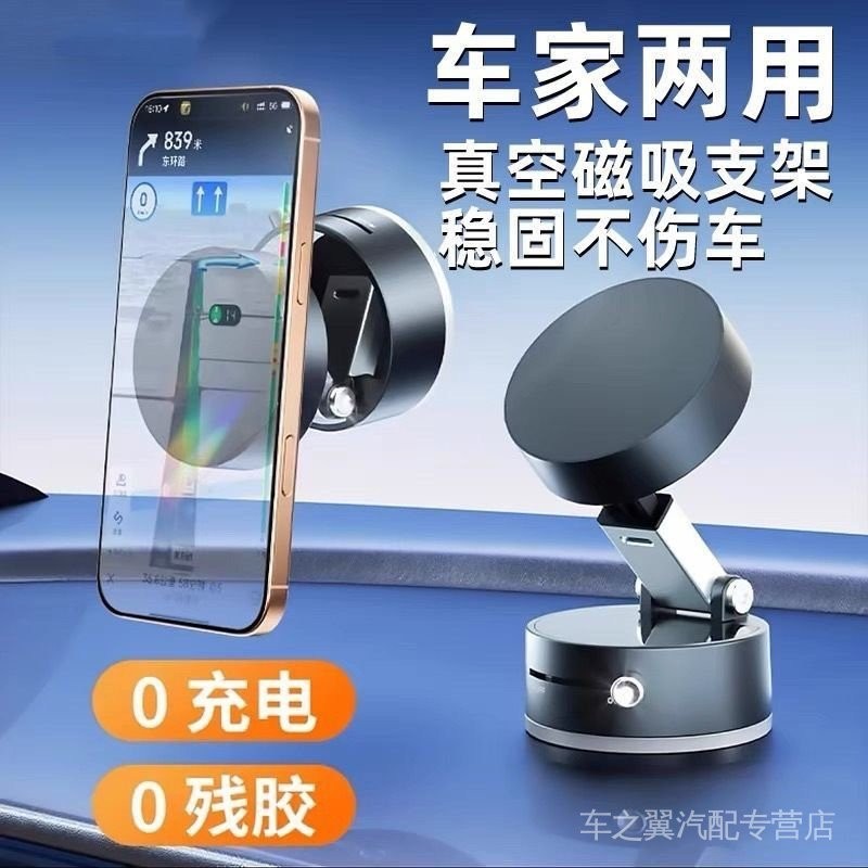 Vacuum suction cup bracket Vacuum cup bracket Car bracket 2025 Vacuum ...