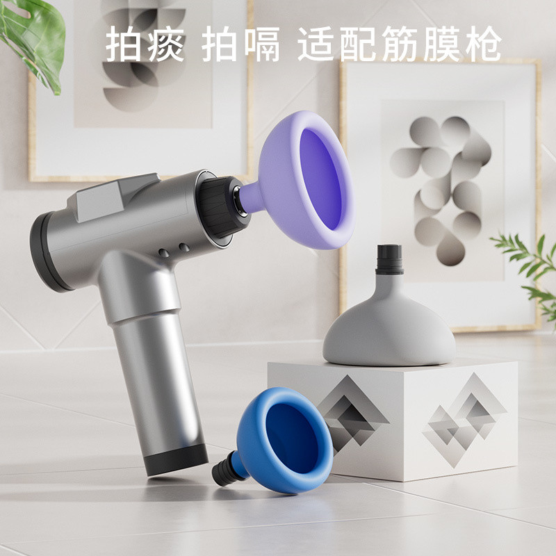 Sputum Exhaust Device Electric with Fascia Gun Massage Head Drum ...