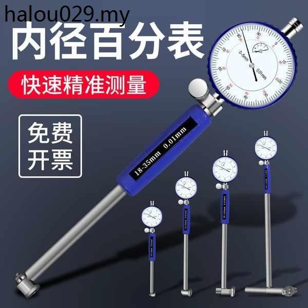 Inner Diameter Dial Indicator Measuring Cylinder Meter Inner Measuring ...