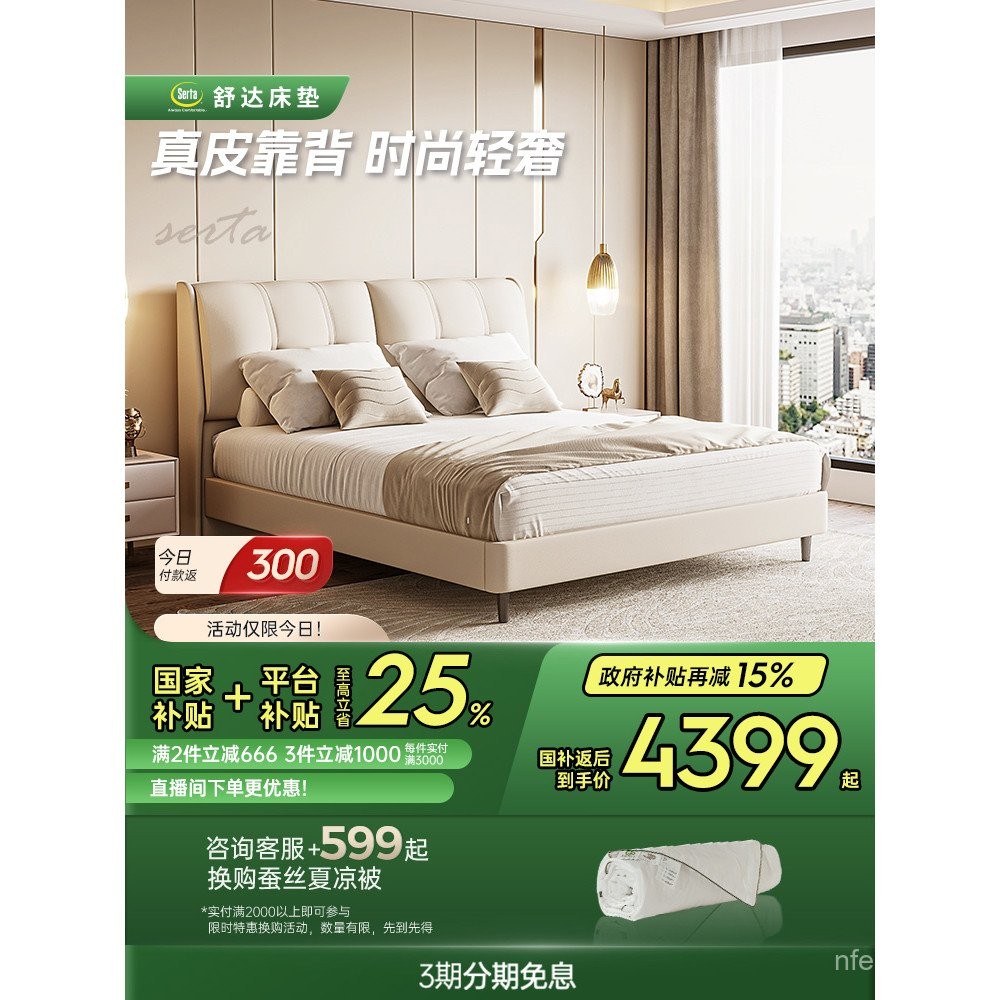 Bingkai Katil Serta Bintang Nikmati Katil Double Ringkas Moden 1.8m ...