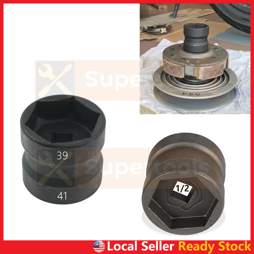 39mm x 41mm CVT Auto Clutch Box Socket Clutch Nut Wrench Pulley ...