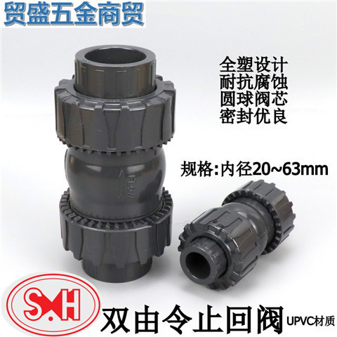 Upvc Double Order Check Valve Double Living Connect Check Valve PVC ...