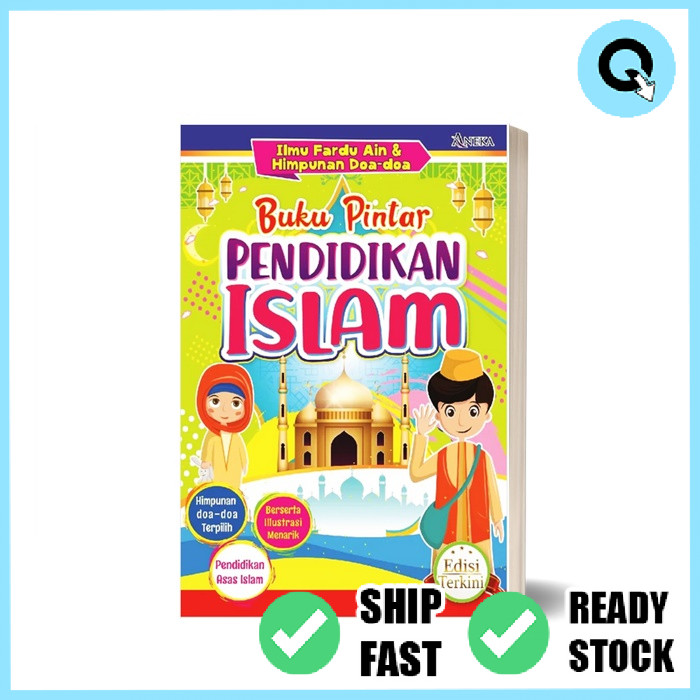 QFL Ilmu Fardu Ain & Himpunan Doa-doa Buku Pintar Pendidikan Islam ...