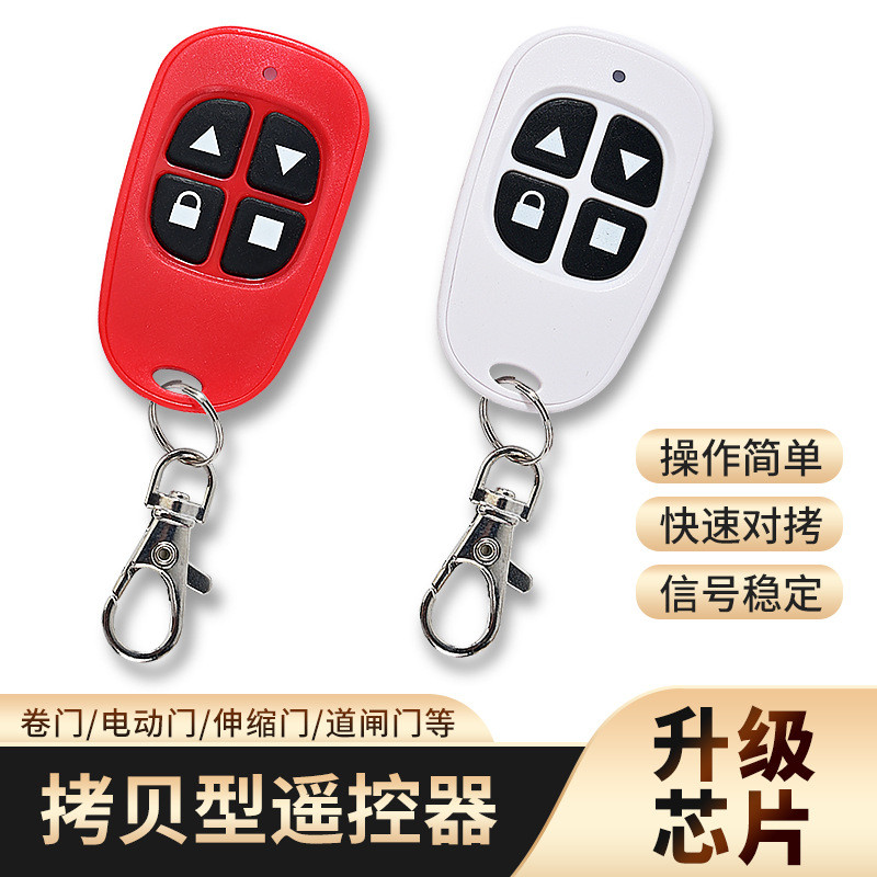 433 Copy Remote Control Rolling Shutter Door Rolling Shutter Door ...