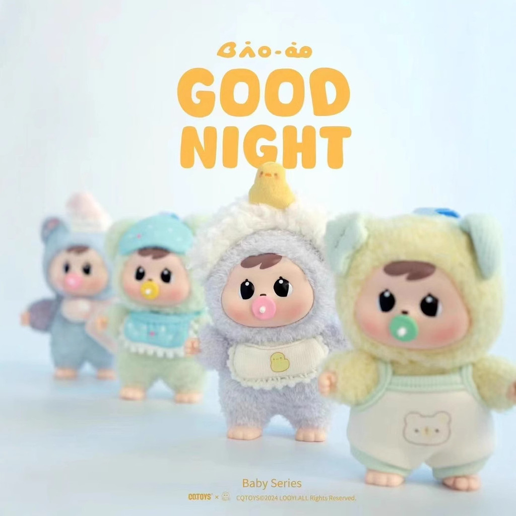 Bao-ao Hug Second Generation Good Night baby Plush Mystery Box/Cute ...