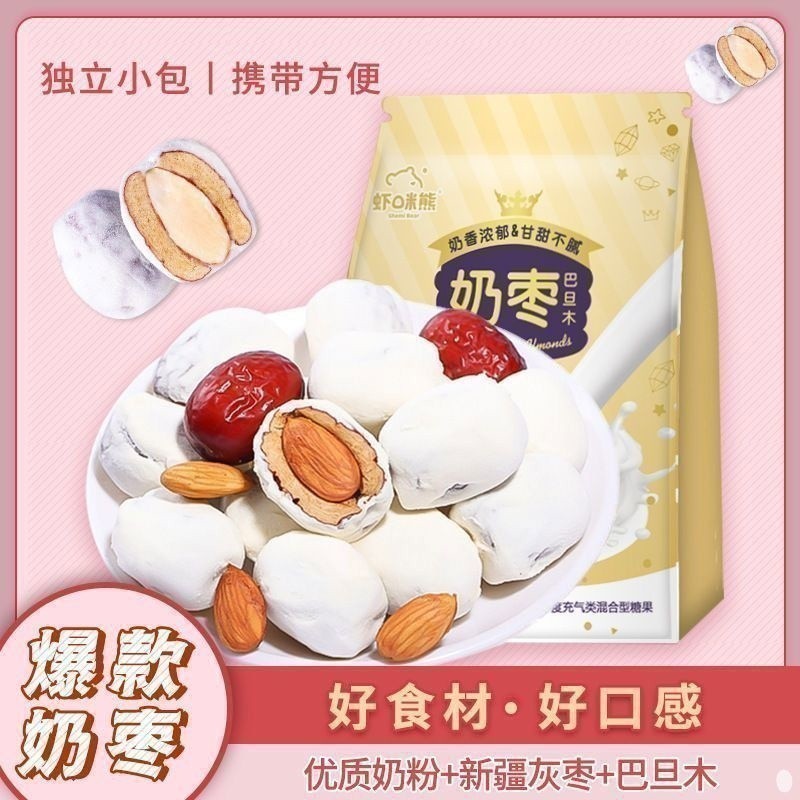 Lora Snacks F2 New Style Balanced Milk Dates Selected Filled Milk ...