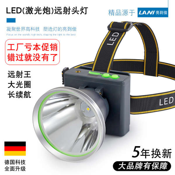 lampu suluh lampu raya lampu kepala kuat terang Lampu depan: cahaya yang kuat, lampu depan LED ...