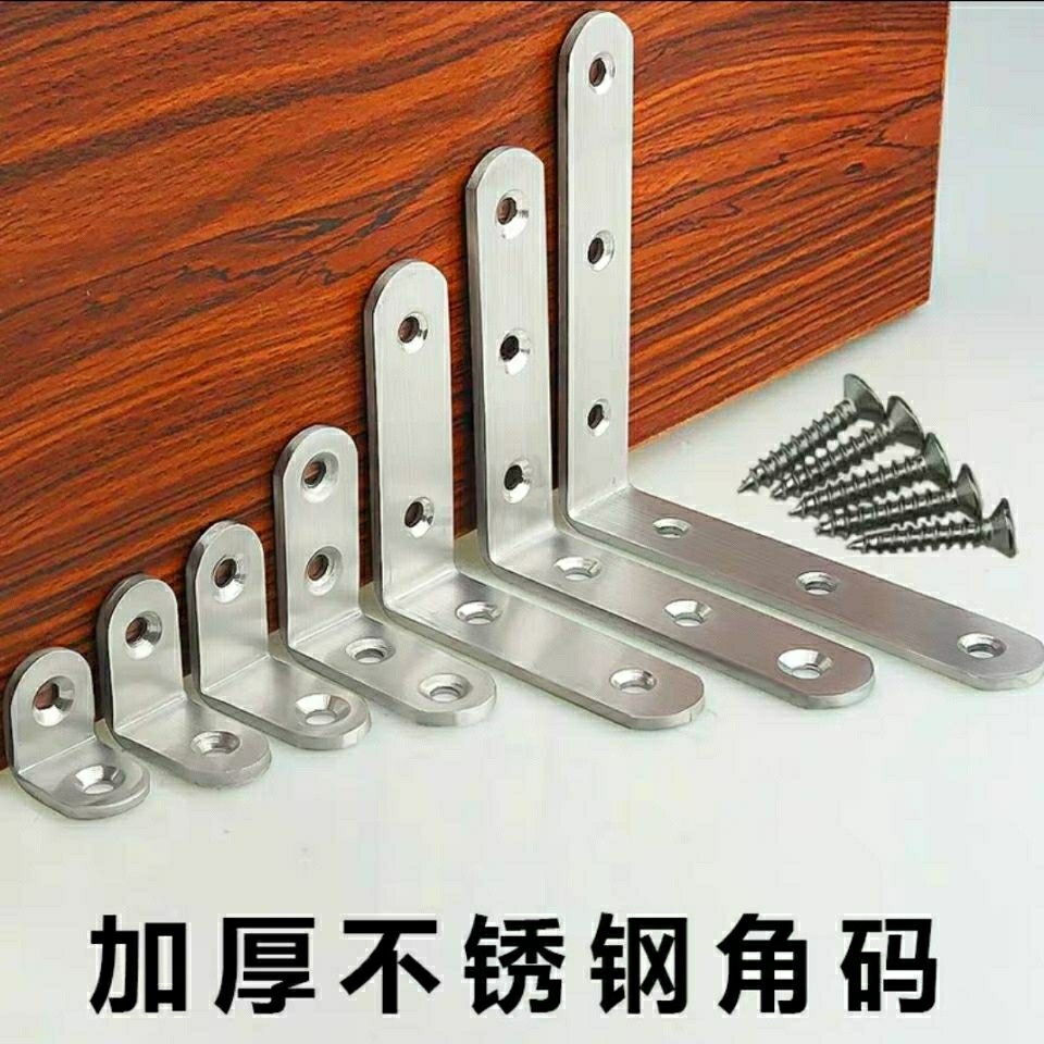 Stainless Steel Angle Code Reinforced 90 Degree Right Angle Fixing ...