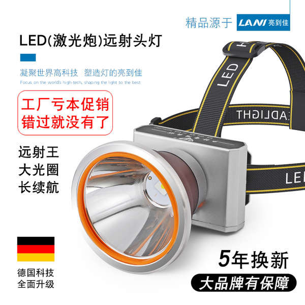 lampu suluh kepala lampu suluh lampu raya Lampu depan cahaya kuat baharu sangat terang, dan ...